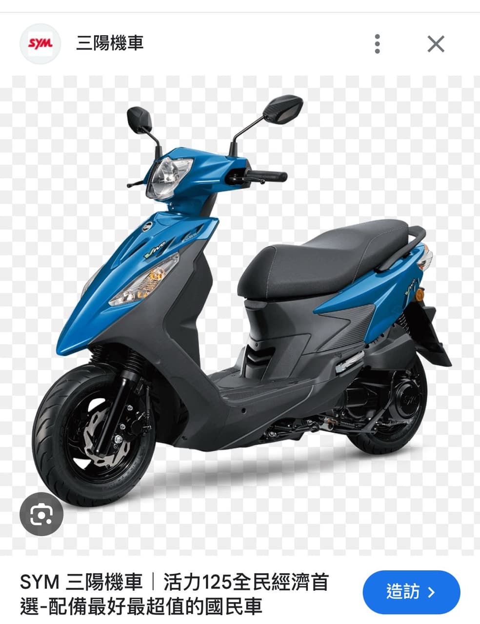 sym woo 115 的相關討論與真實心得｜Dcard