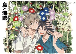 🎏海边のエトランゼ🌺 - 𝙋𝙋鳥 (@ke030) | Dcard