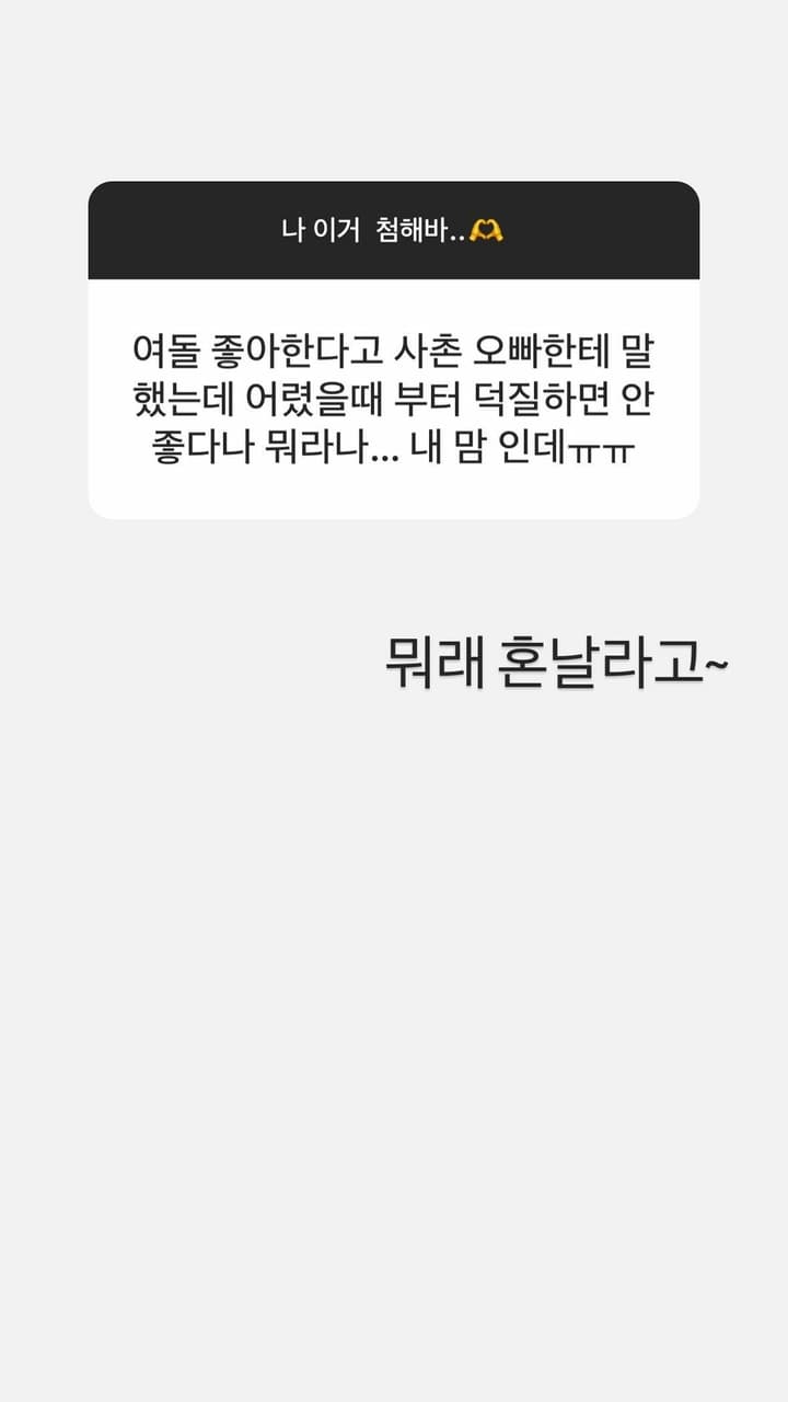 #更新 221123 EXY IG 限時動態問答 (圖多) - 宇宙少女板 | Dcard