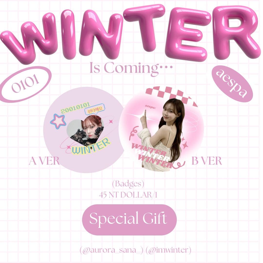 #分享 “𝟐𝟎𝟐𝟒𝐖𝐢𝐧𝐭𝐞𝐫 𝐢𝐬 𝐂𝐨𝐦𝐢𝐧𝐠⋯”公益生日應援 - aespa板 | Dcard