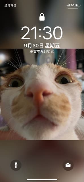 有沒有人要一起曬待機頁面 - B465 留言 | Dcard