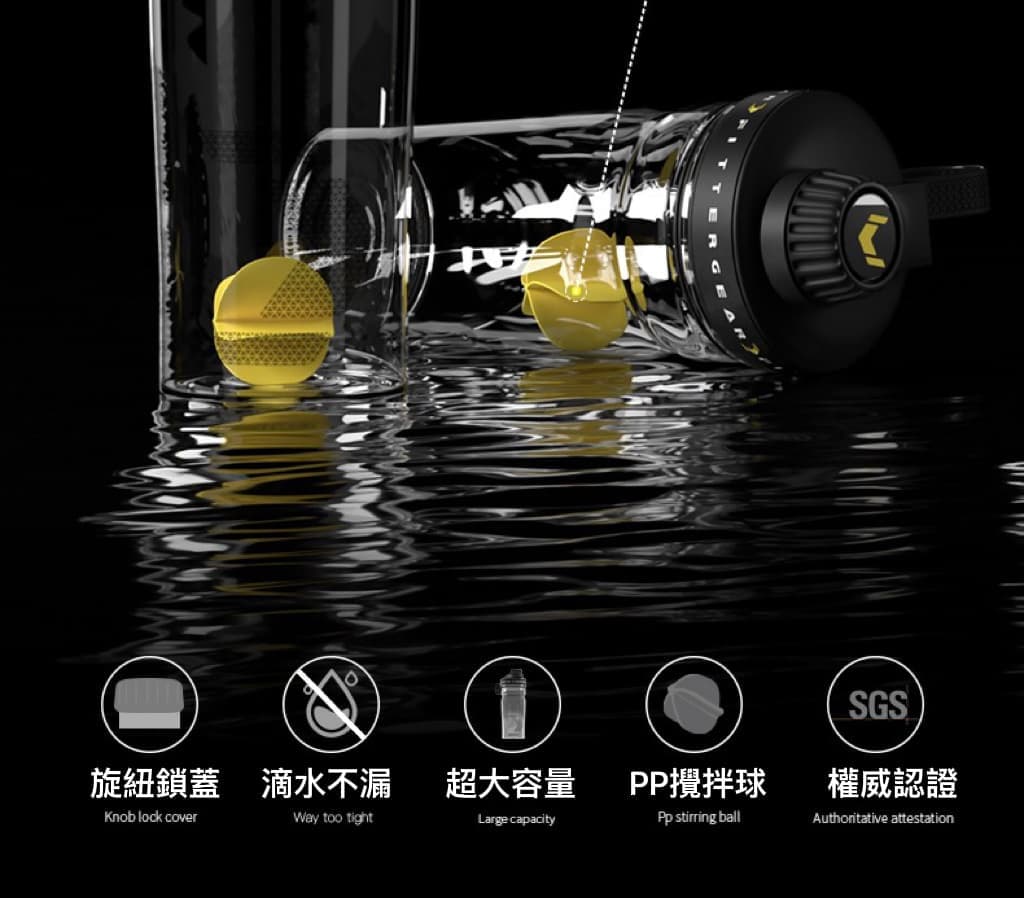 FITTERGEAR 搖搖杯 700ml - 健身板 | Dcard