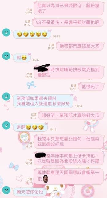 Hook 資遣與雪莉事件大整理 - YouTuber板 | Dcard