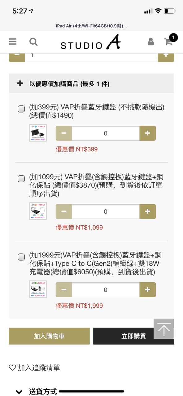 #問題 iPad bts - 3C板 | Dcard