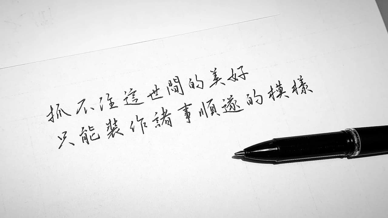 1／3 - 冷墨 (@lm_02) | Dcard