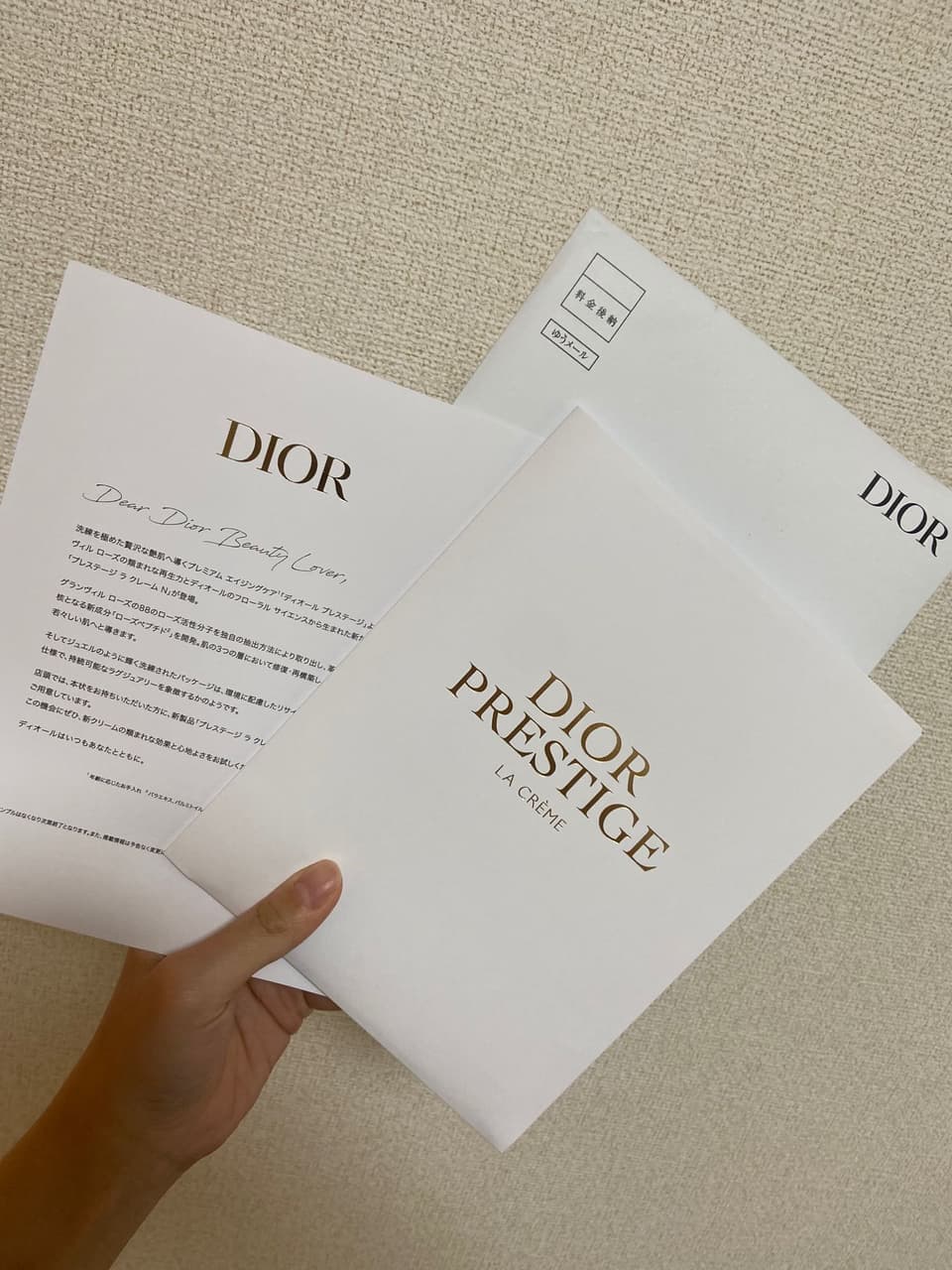 #分享 Dior 精美DM - 美妝板 | Dcard