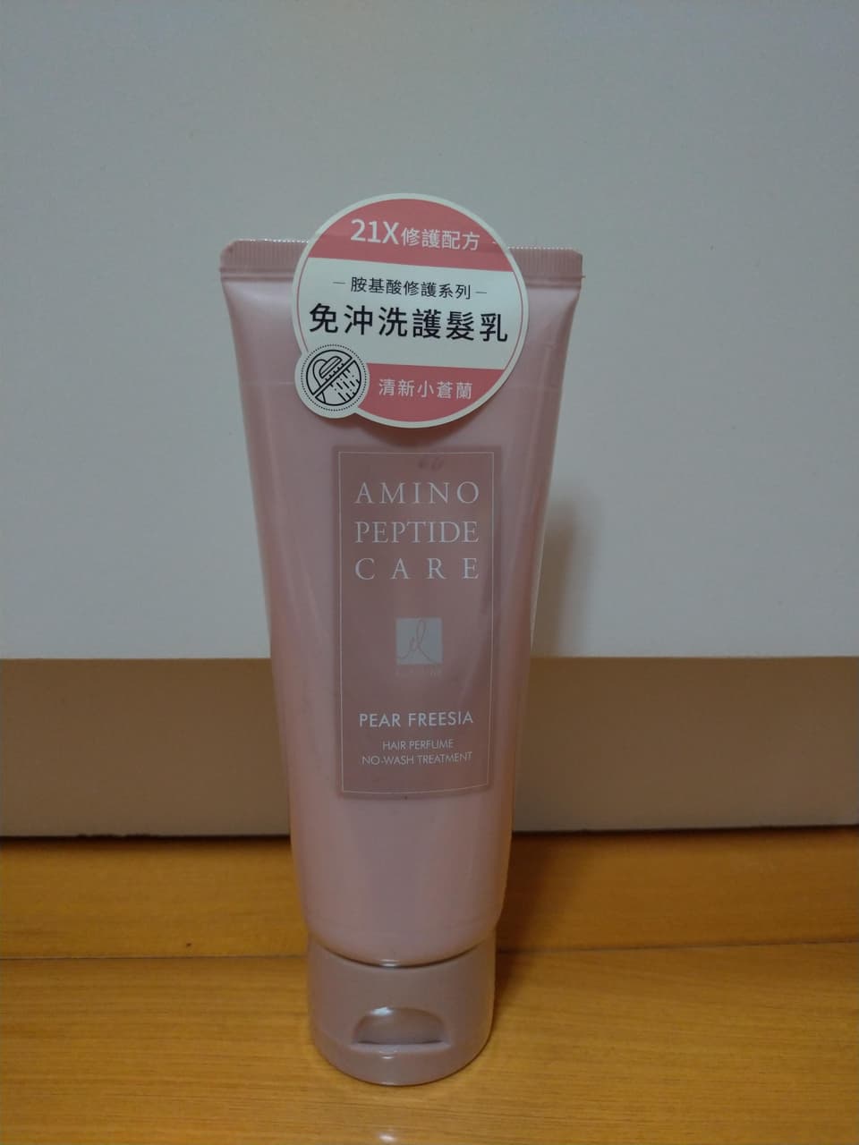 #分享 五款實惠好用洗護髮用品分享：essential、絲易康、翠康髮、elastine - 美妝板 | Dcard