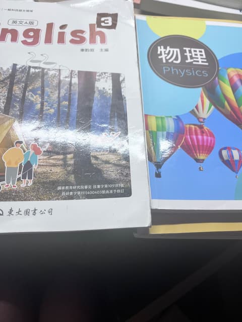 賣課本 馬偕醫護管理專科學校板 Dcard