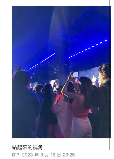 #詢問 看台G17區v.s.平面B10區 座位選擇 - BLACKPINK板 | Dcard