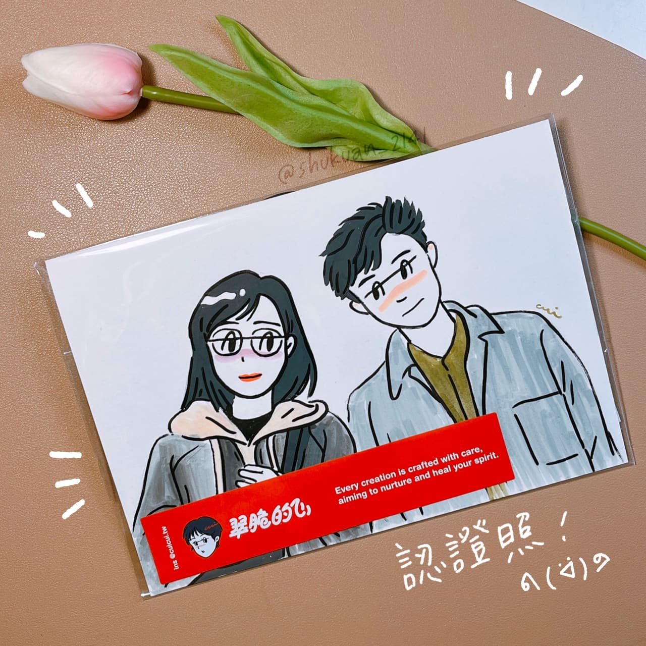 首次情侶似顏繪體驗成功 - 樹寬日常 (@amber_yang) | Dcard