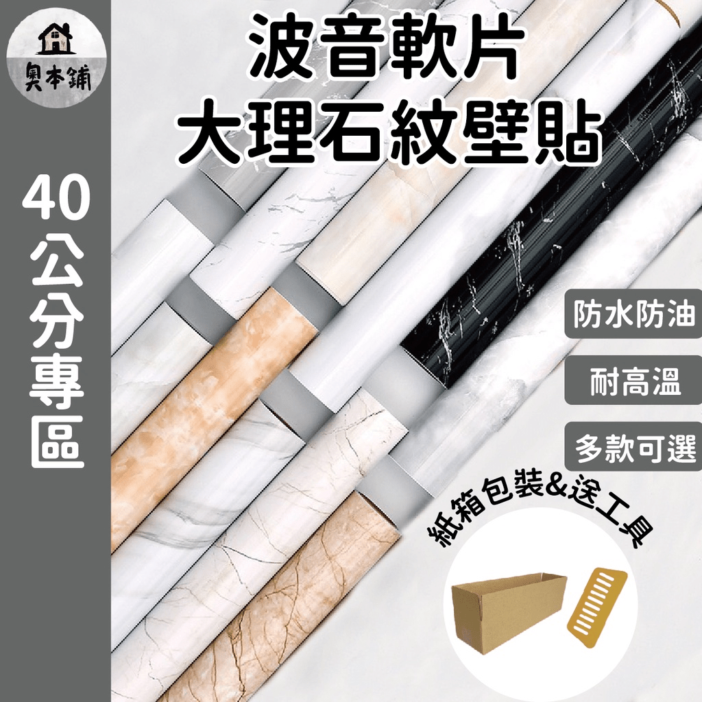 5款廚房防油貼推薦🌟防水耐高溫、易清潔,快速改造廚房不費力的廚房防油貼分享! 個人看板板 Dcard