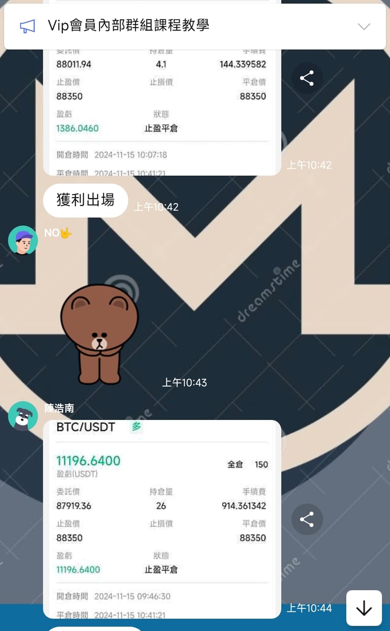 群組每天更新最新點位行情走勢分析。如果你是新手，小白虧損的朋友。歡迎你的加入，一對一指導帶單虧損負責 - 理財板 | Dcard