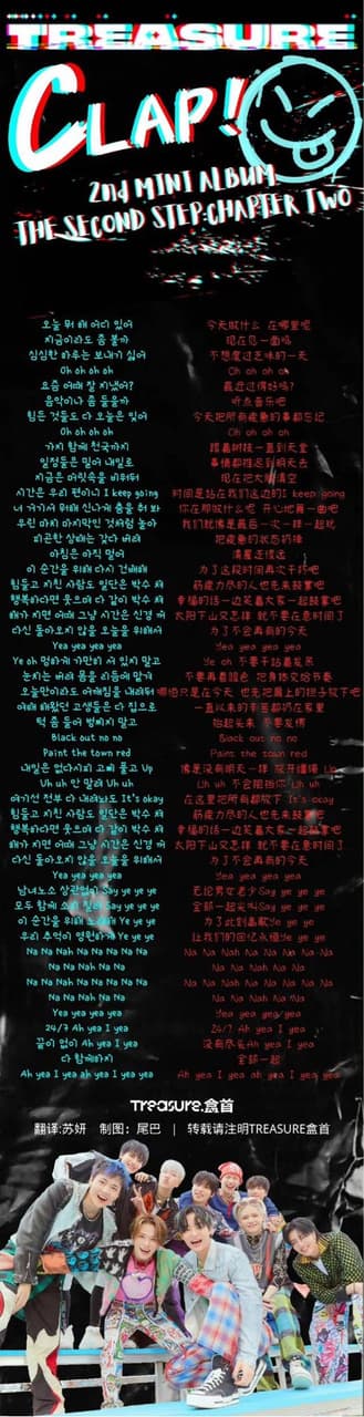 #集中討論 𝐓𝐑𝐄𝐀𝐒𝐔𝐑𝐄 𝟏𝟎/𝟒 回歸 💎 𝟐𝐧𝐝 𝐌𝐢𝐧𝐢 𝐀𝐥𝐛𝐮𝐦 - B1-20 留言 | Dcard