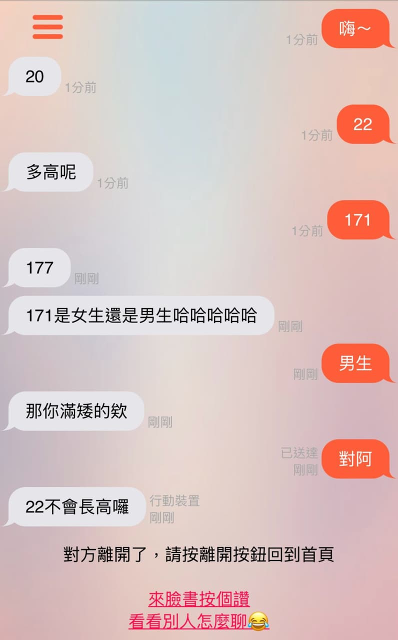 不是兄弟 - 心情板 | Dcard