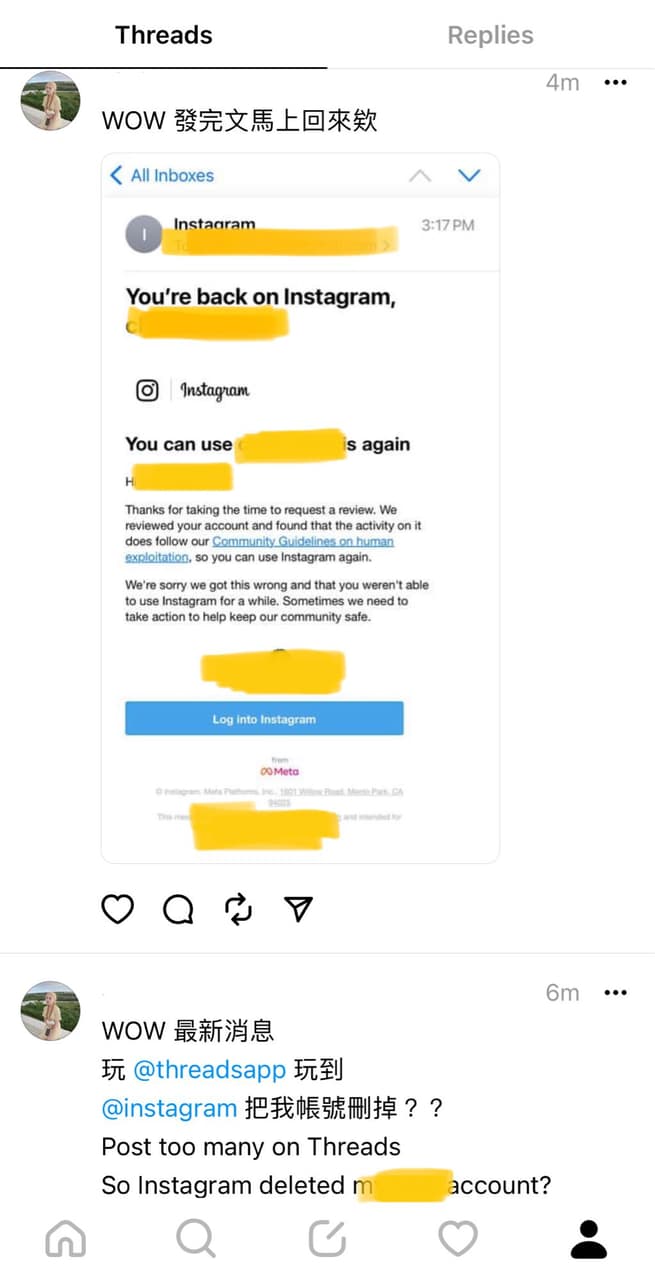 #提醒 Threads跟IG的互相影響 - 閒聊板 | Dcard