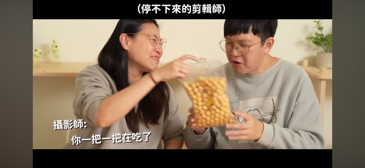 好味小姐腦波弱之越南糯米球~去!哪!買!? Youtuber板 Dcard