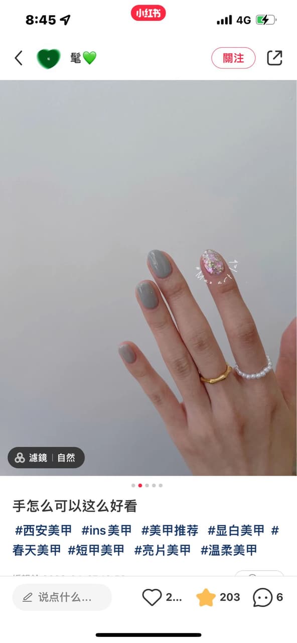 問題 能麻煩大家幫我選款式嗎 美甲板 Dcard