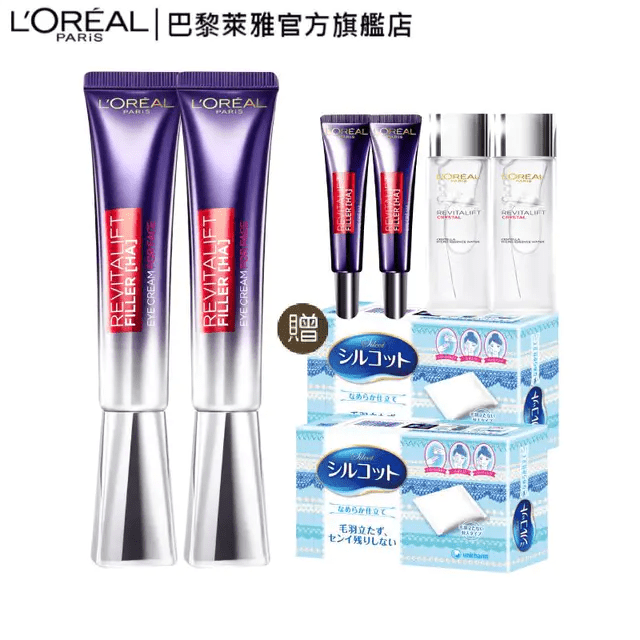 #情報 📢 巴黎萊雅 玻尿酸眼霜級撫紋精華霜PRO 30mlX2 +贈品🎁限時$1799元🔥 - 菜鳥新鮮人DD (@didi0402) | Dcard