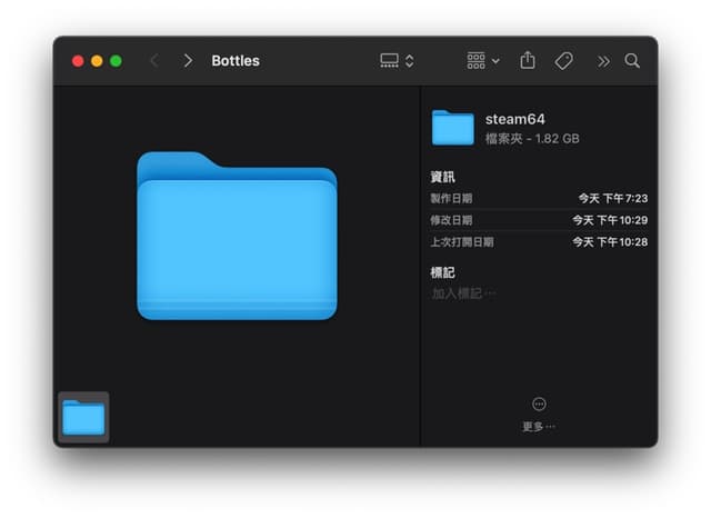 #教學 在macOS上執行windows 應用程式的另一種方法 - Apple板 | Dcard