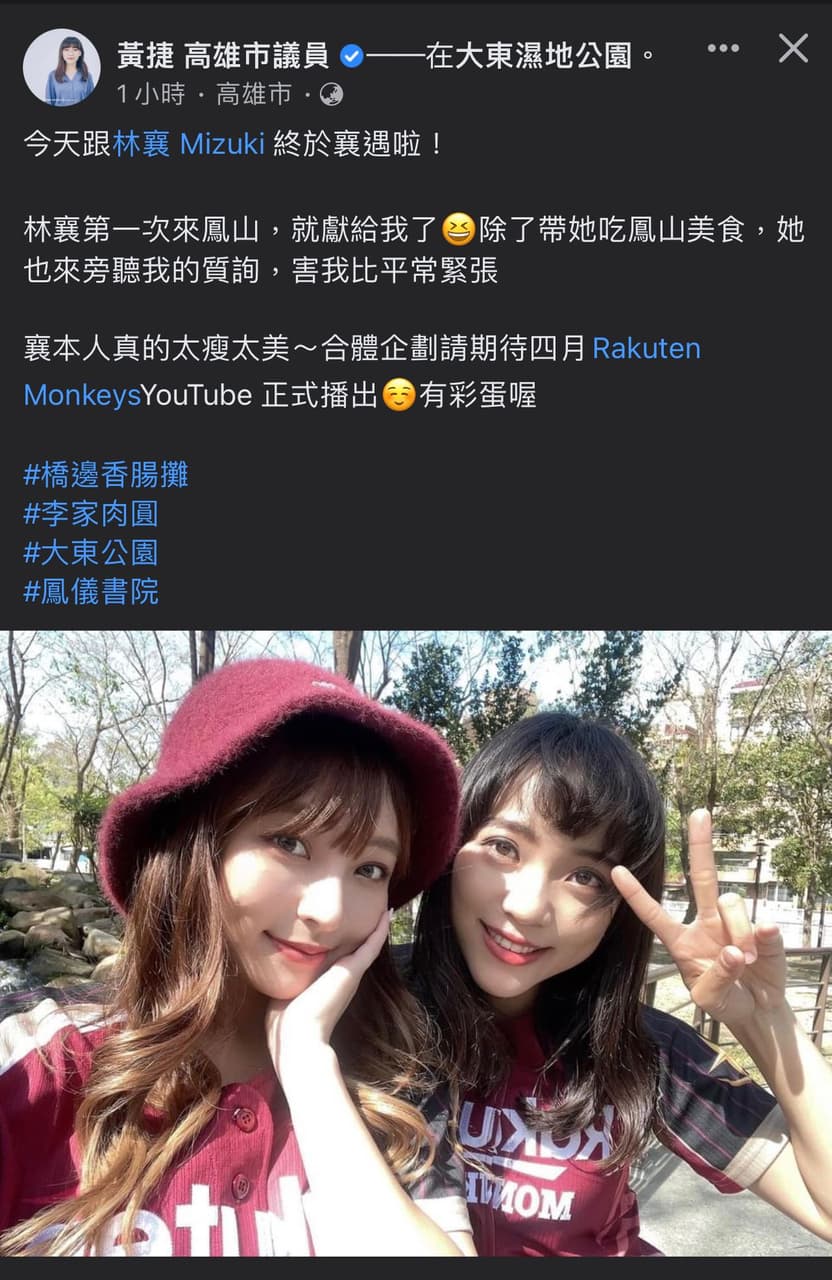 林襄的奶之對比…. - B287 留言 | Dcard