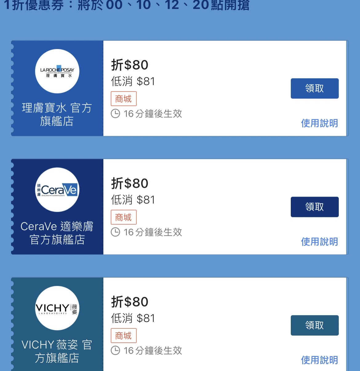 太狂了!買理膚寶水送吹風機!! B5 彈潤修復精華買一送一+ 吹風機 直接少800 - 伊漾 (@eevee_) | Dcard