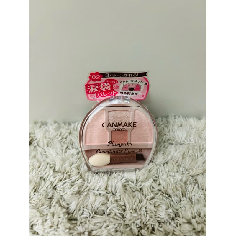 #我要賣 (全部售出）CANMAKE臥蠶盤01 02(當天出貨)日本旅遊帶回 (全新） - 二手交易板 | Dcard