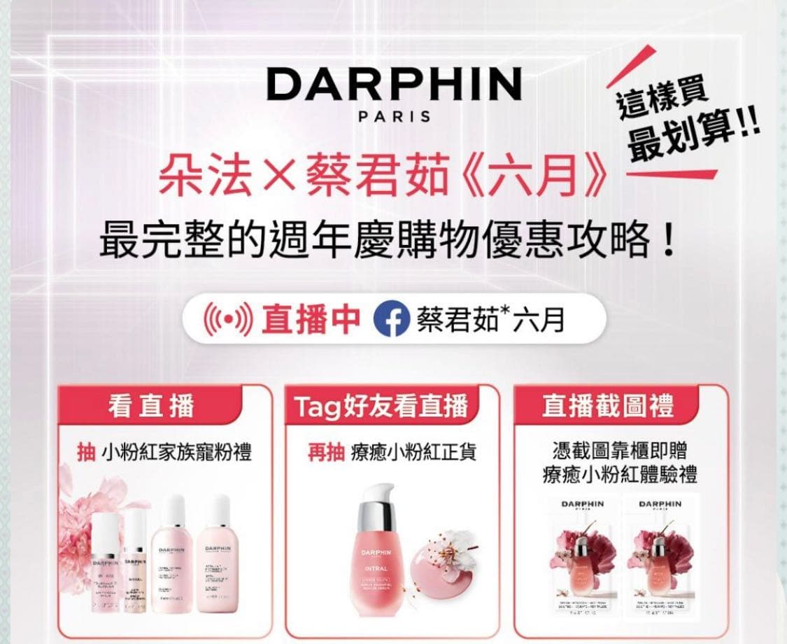 #持續更新 11月情報集中處 - 維維的生活目錄 (@w517420) | Dcard