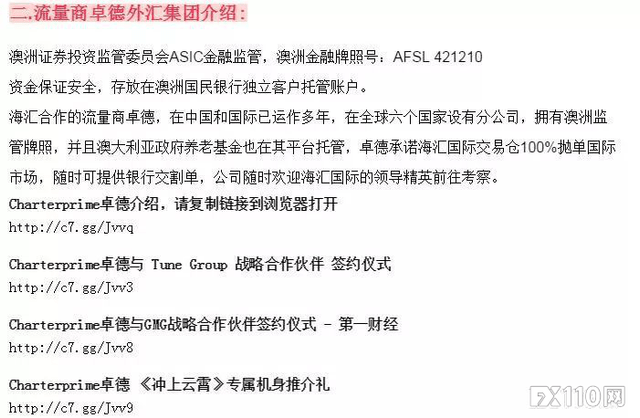 【外匯】關於海匯 你必須知道的事 理財板 Dcard
