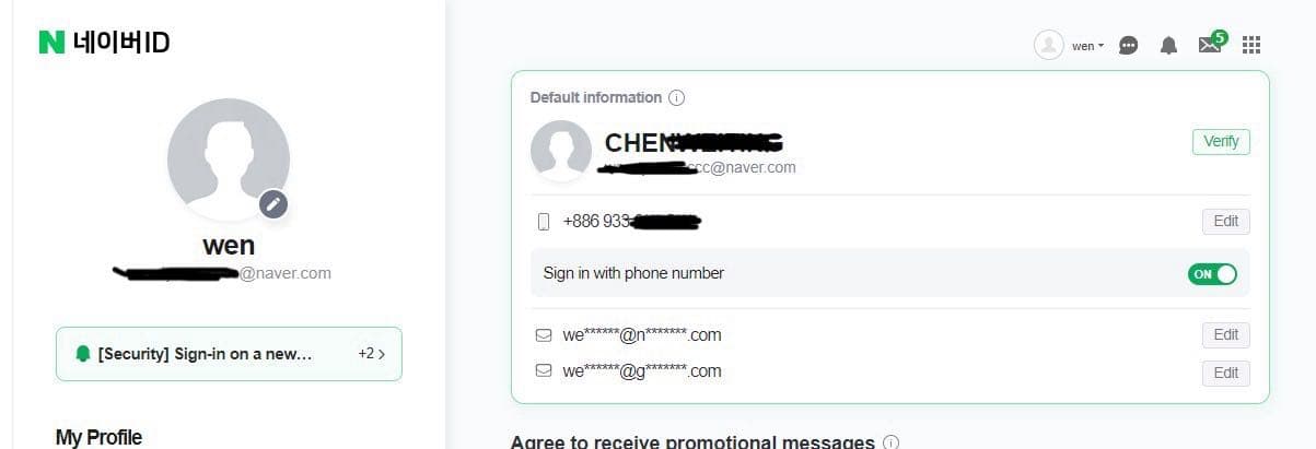 #詢問 #詢問 Naver map手機認證過了無法預訂 - 韓國旅遊板 | Dcard