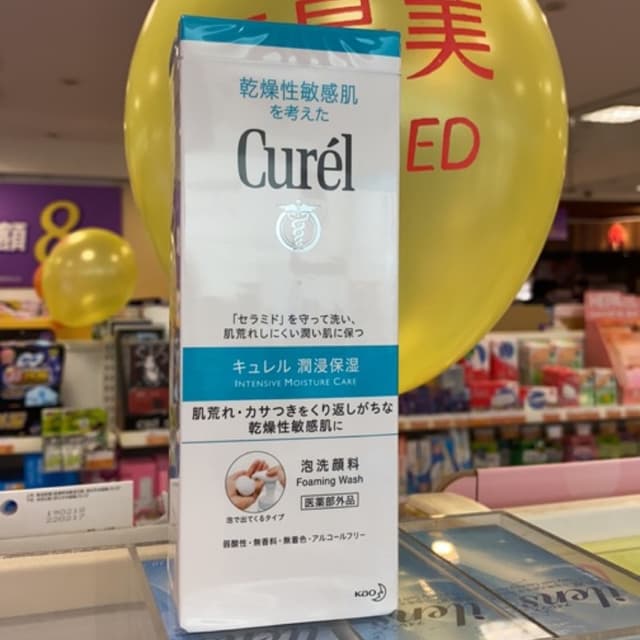 請益ezskin V.S. curel洗面乳 - 美妝板 | Dcard