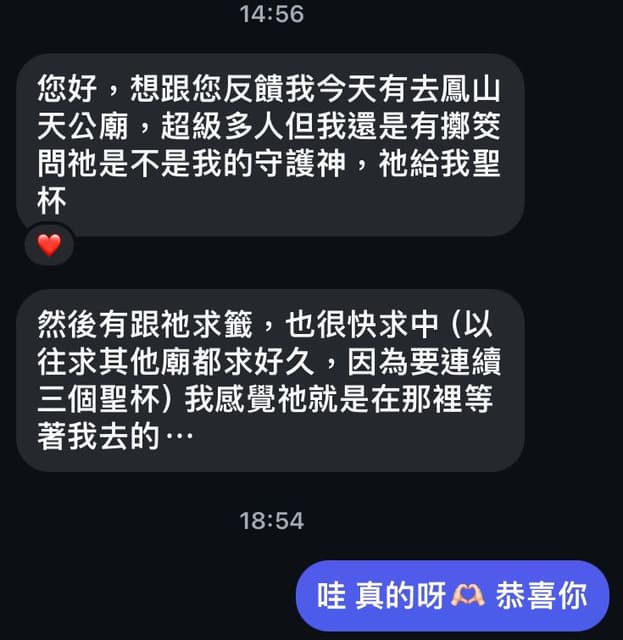 靈媒界の小仙女 (@candy_915) | Dcard