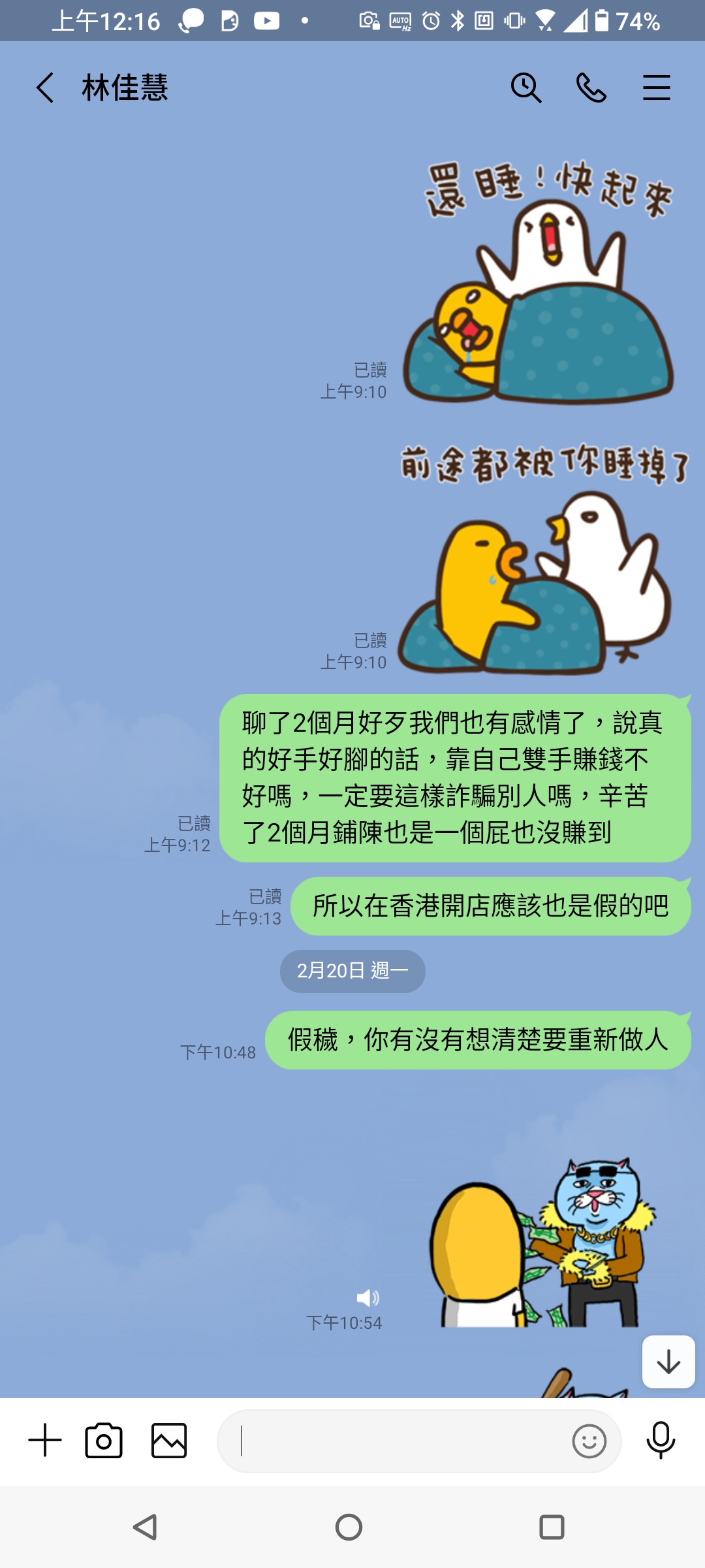 網路詐騙 前幾天遇到一個有趣的投資詐騙 反詐騙板 Dcard