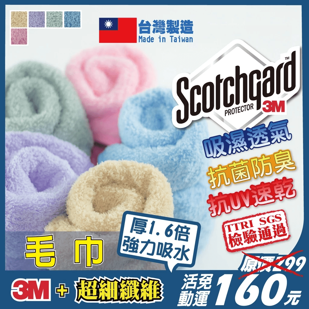 【2025毛巾推薦】5款PTT/Dcard網友推爆：吸水速乾、純棉親膚、MIT好物一篇搞懂！ - 炸蝦 (@vine666) | Dcard