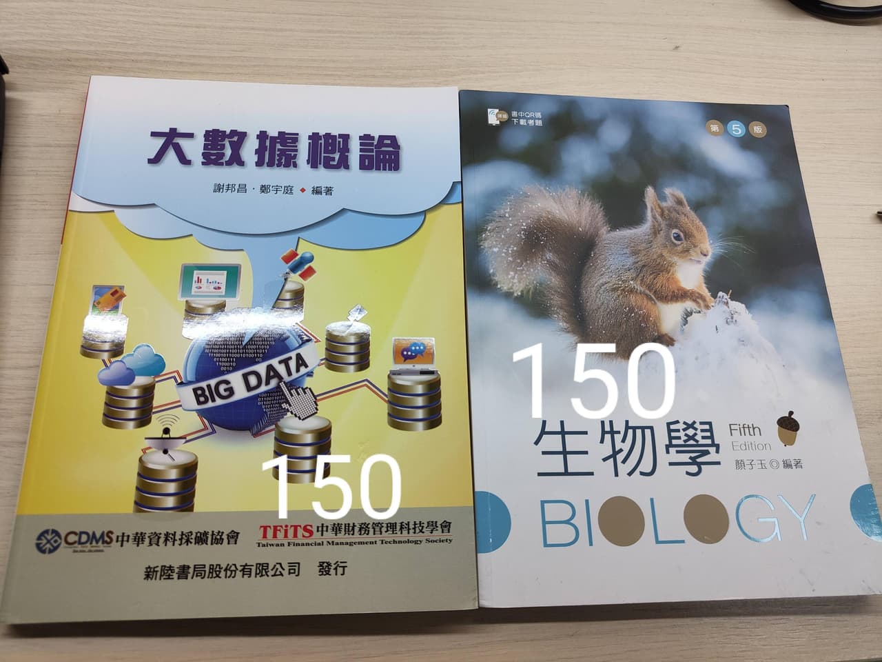 有没有五專新生需要二手書的~ 台北海洋科技大學板 Dcard