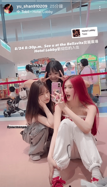 ELL&s 活動、代言資訊統整 (持續更新) - 未來少女板 | Dcard