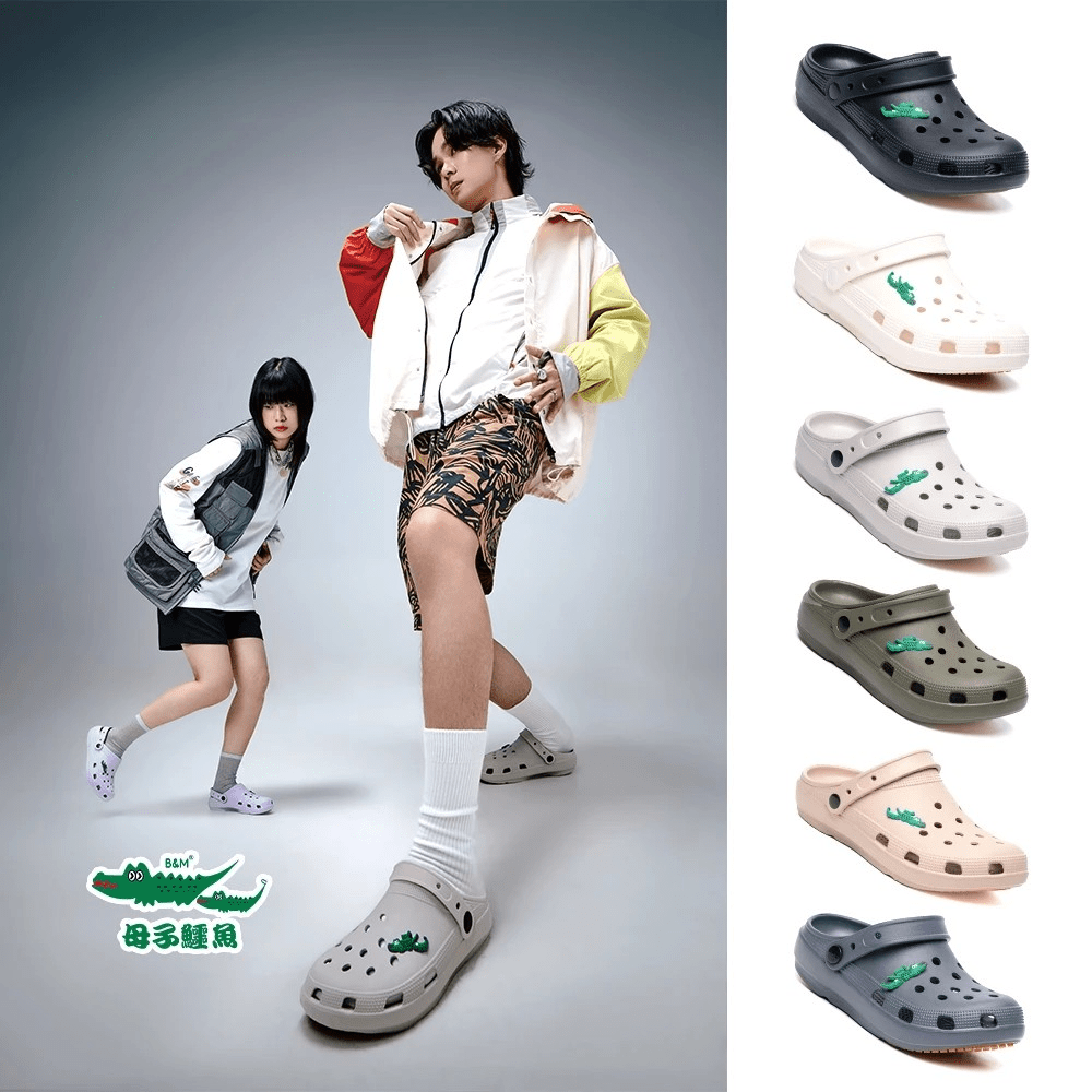 【2025 洞洞鞋推薦】不只防水還很潮！5款 PTT 熱議 Crocs風/布希鞋 (舒適/穿搭/優缺點) - 吃吃黃豆粉 (@skyland) | Dcard