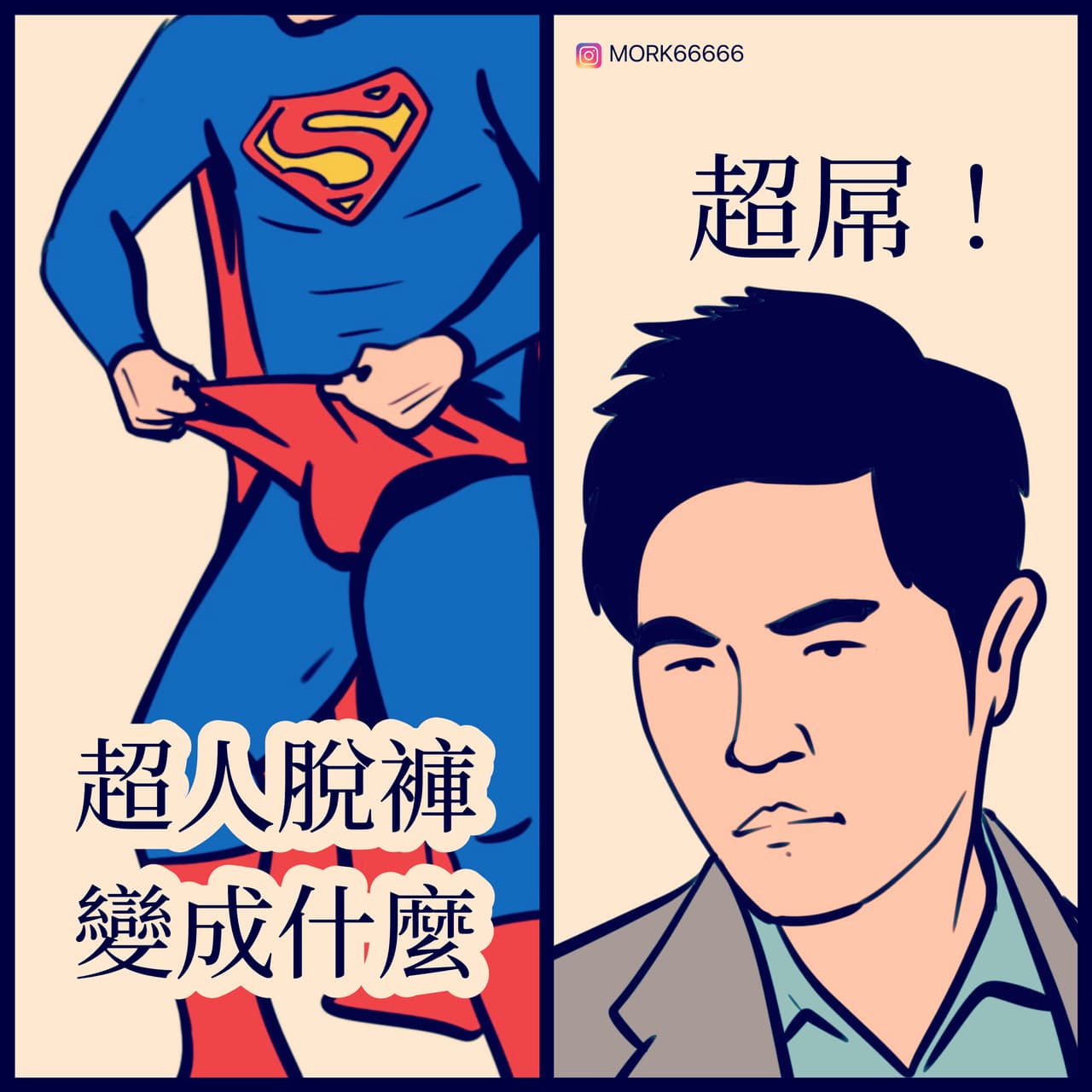 趕走Monday Blue - mork (@mork) | Dcard