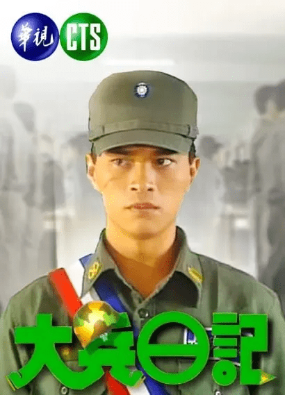 謝金燕16歲照片 - B97 留言 | Dcard