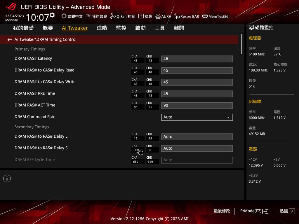 #開箱「突破經典，品牌首選」美光 Micron Crucial DDR5 Pro 6000 非二進制記憶體 - 3C板 | Dcard