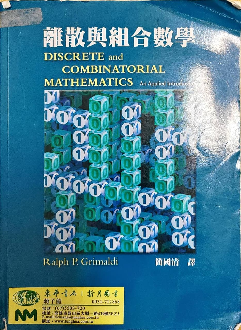尋找書籍 屏東大學板 Dcard