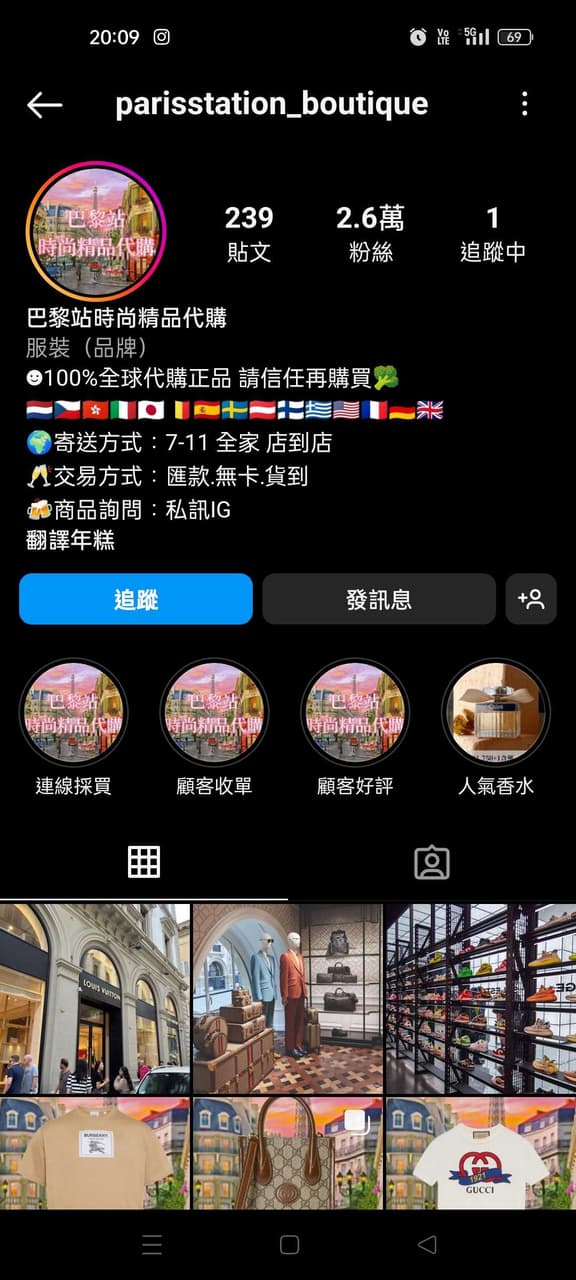 Ig鞋子代購真假 女孩板 Dcard