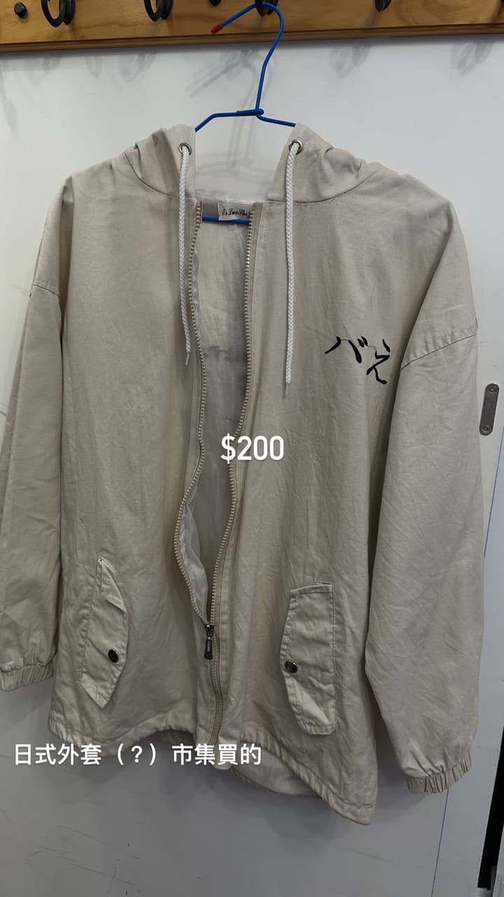 #我要賣 #我要賣 二手衣（GU,Uniqlo,50%,QueenShop） - 二手交易板 | Dcard