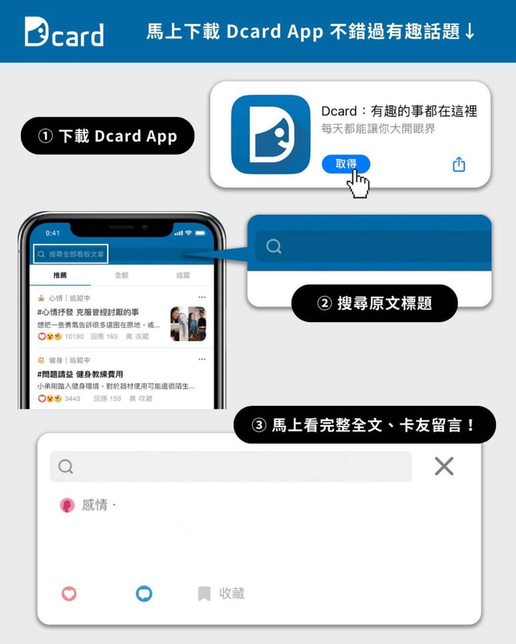 #分享 情人節禮物 把Dcard送給男友 - 手作板 | Dcard