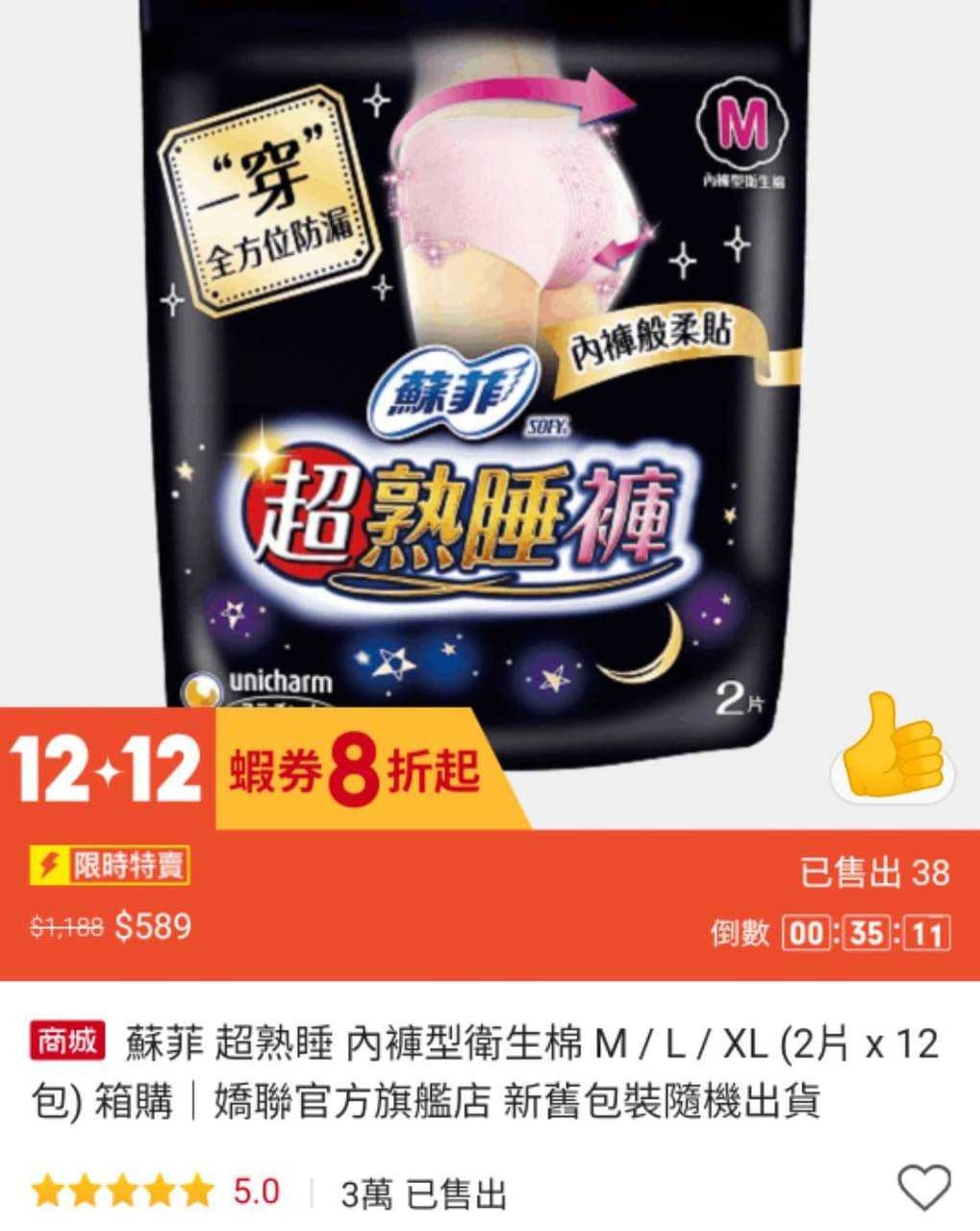 蘇菲全方位照顧您🥰 - 弗里斯基 (@swfid) | Dcard