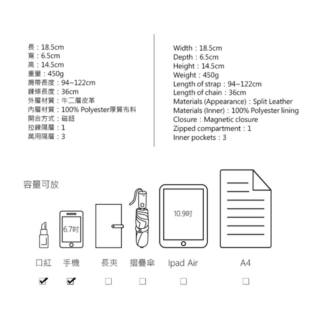 #我要賣 Saime 東京企劃 coco真皮小方包 - 二手交易板 | Dcard