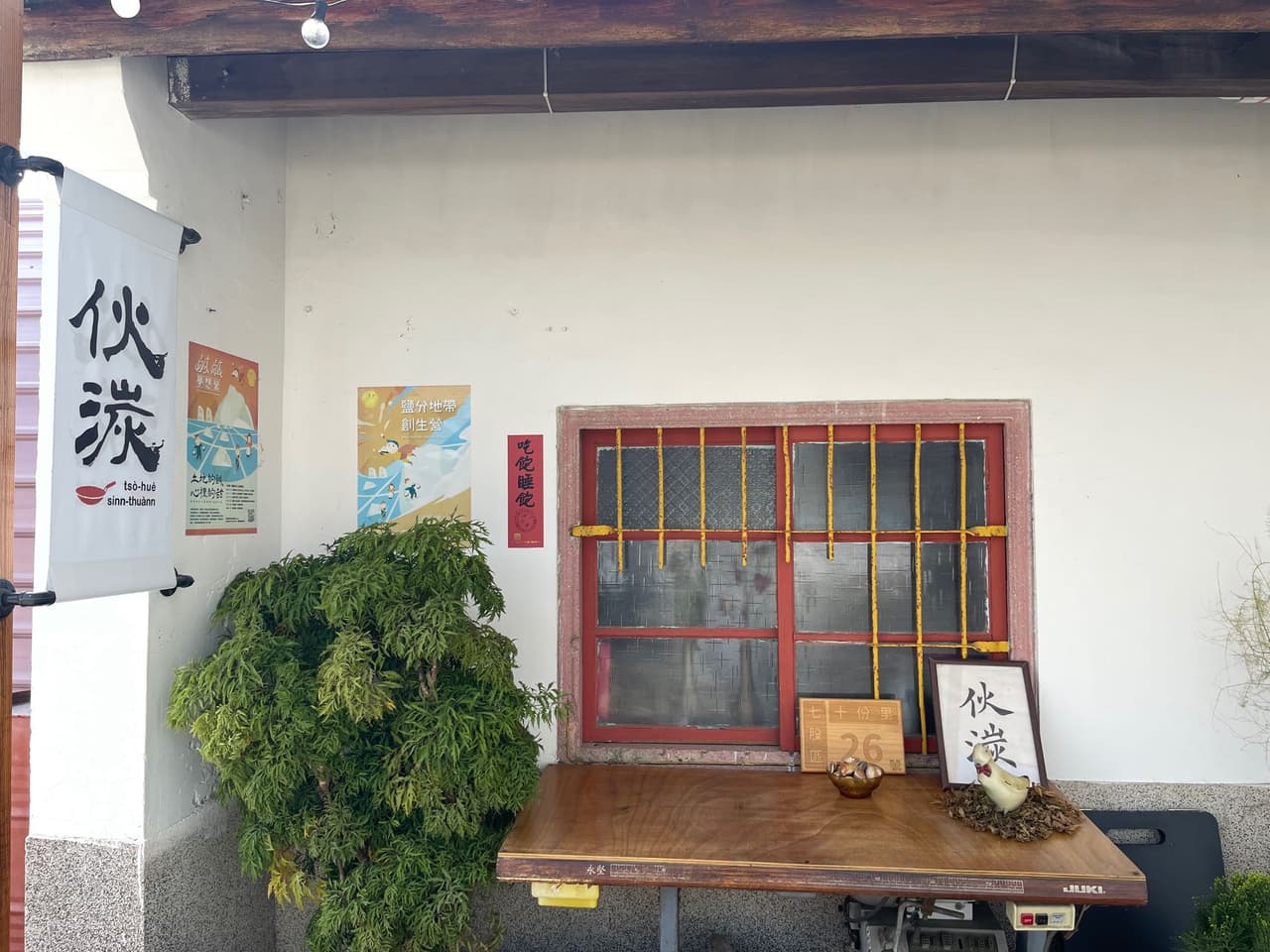 伙湠/從細節看見心意💛 #走在夢想的路上 - 公主營養師👑 (@princess_rd) | Dcard