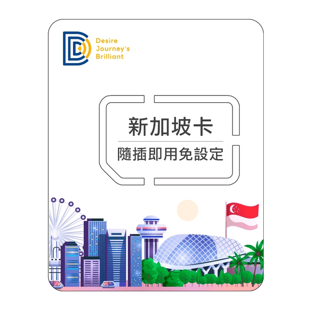 【2025 DJB網卡推薦】出國上網Dcard最強攻略！日本/韓國/歐美/東南亞SIM卡一篇搞定！🌏 - 炸蝦 (@vine666) | Dcard