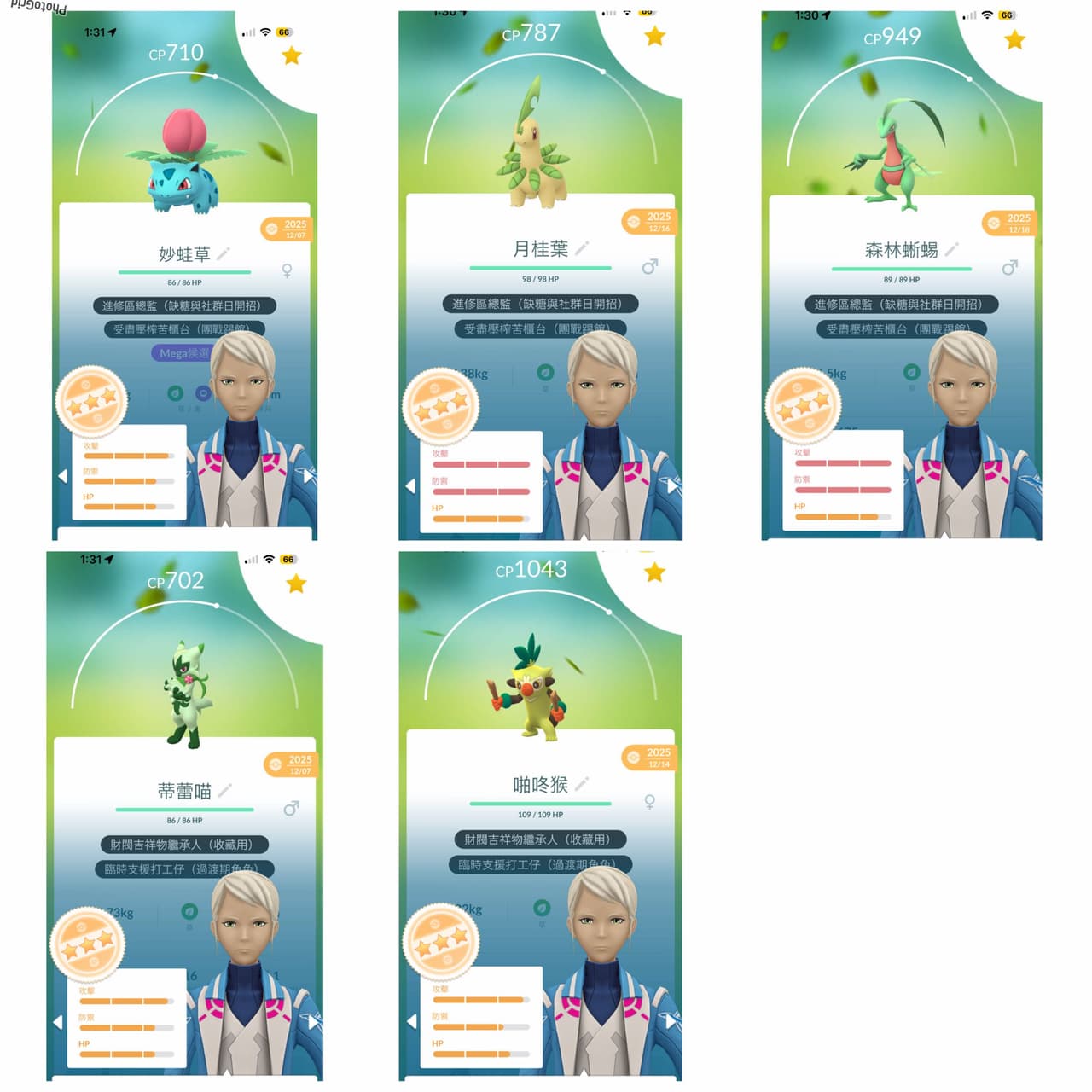 #發問 Pokémon go御三家進化請教 - 寶可夢板 | Dcard