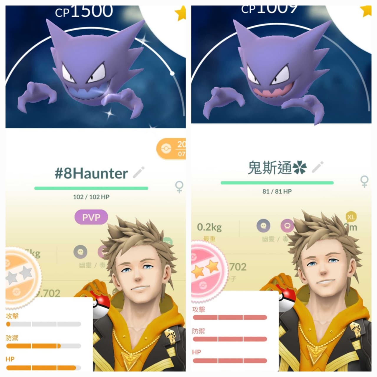 #資訊 PMGO New Shadow - 寶可夢板 | Dcard