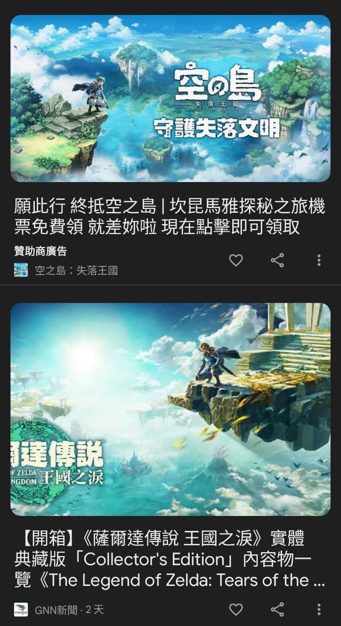 Switch 關於館長蹭熱度 任天堂板 Dcard